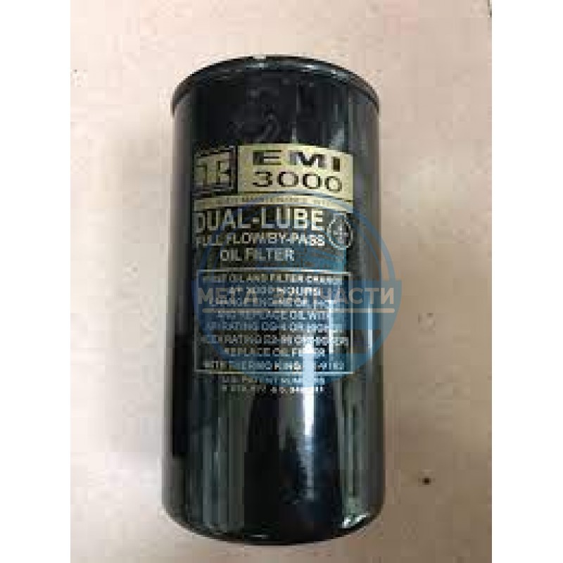 Фильтр масляный Термо Кинг / Thermo King EMI 3000